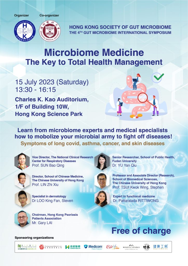 What’s New | Hong Kong Society of Gut Microbiome